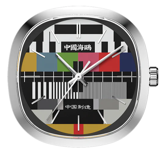 Seagull: Vintage TV Dial 70th Anniversary Table Clock - 45mm – bigtimesgp